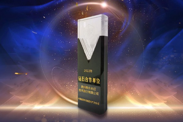 TYT泰永长征战略协办中国建筑学会建筑电气分会2022学术年会_财富号_东方财富网