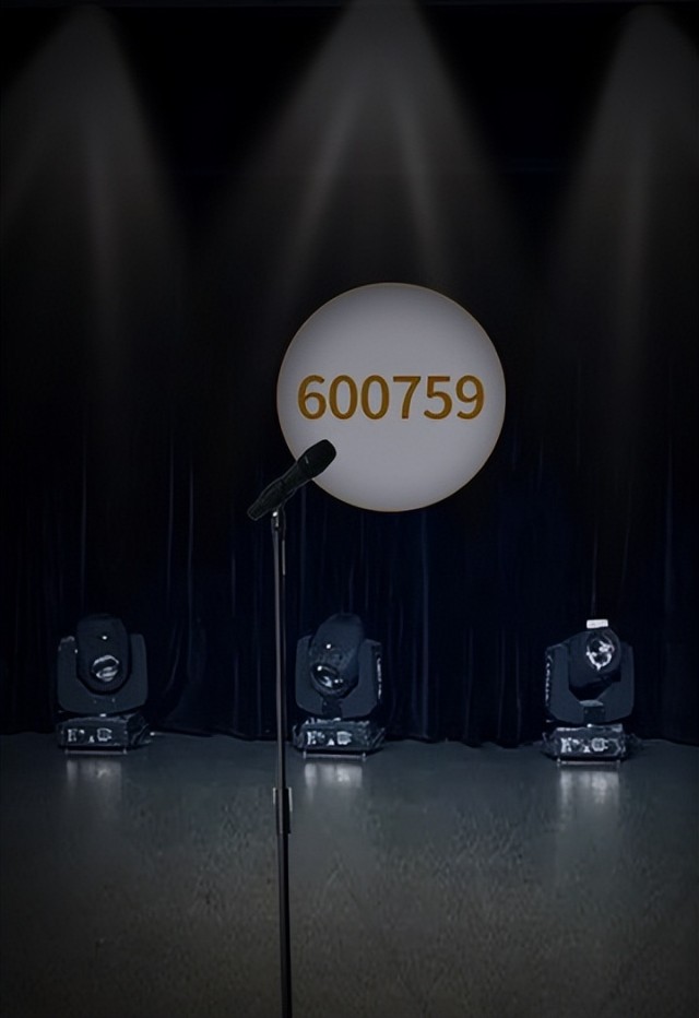 被消音的600759，其实是资本市场的可怜人_财富号_东方财富网