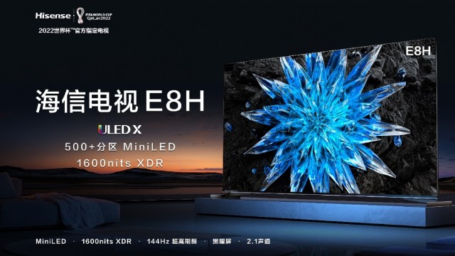 500+分区+4K 144Hz高刷 XDR级MiniLED电视海信E8H首发价6999元起_财富号_东方财富网