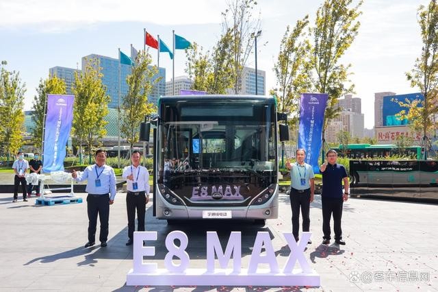宇通宇光E8 MAX全国上市！以“最大值”引领公交品质迭代_财富号_东方财富网