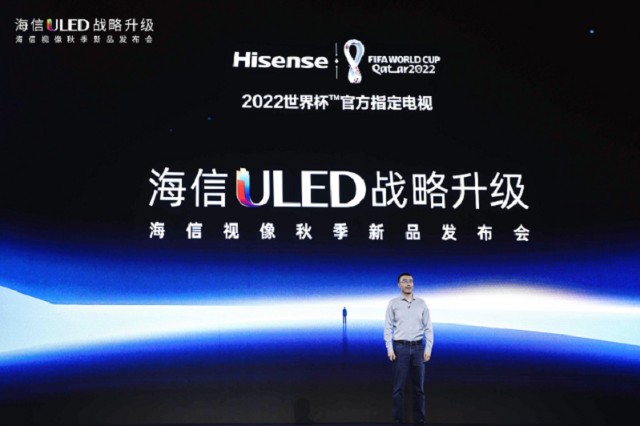 10年长线布局高端，于芝涛揭秘海信ULEDX 的13项行业技术突破_财富号_东方财富网