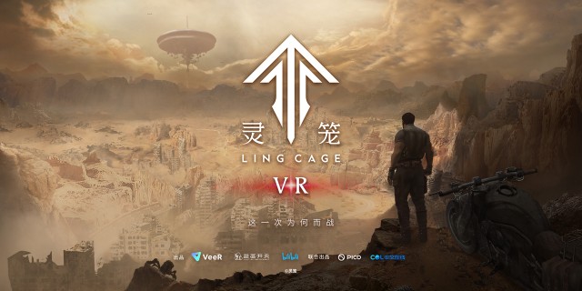 头部国创动画《灵笼》VR动画花絮抢先一览，VeeR 成为打造IP精品VR内容领路人_财富号_东方财富网