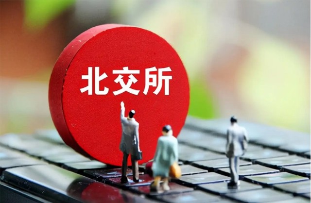 奔朗新材、凯华材料将于11月2日在北交所上会 财富号 东方财富网