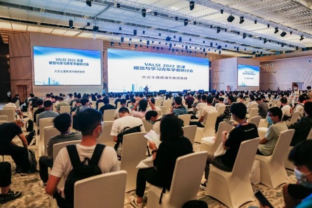 美图影像研究院（MT Lab）亮相VALSE 2022 分享人像美化领域新进展_财富号_东方财富网