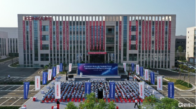 又一个MLED里程碑！深康佳A（000016.SZ）迈入半导体布局突破期_财富号_东方财富网