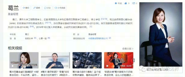 你们和异性做过最刺激的事是什么财富号东方财富网