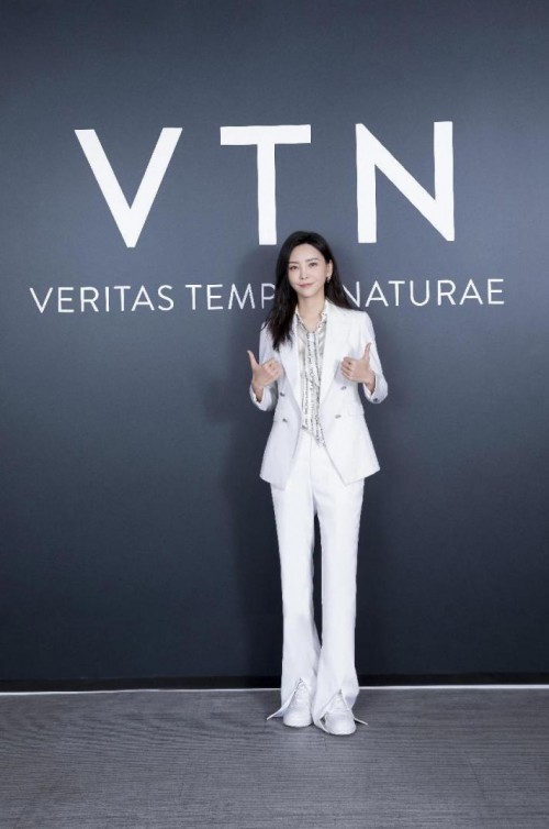 于文文出席VTN活动，绝美穿搭引135万人在线围观_财富号_东方财富网