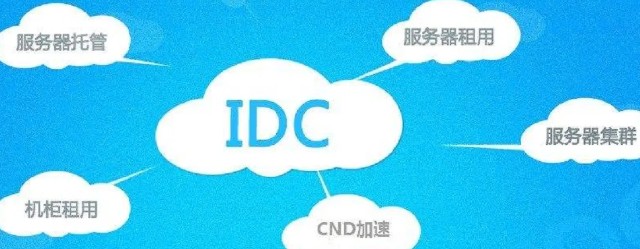 IDC行业的发展机遇或将到来_财富号_东方财富网