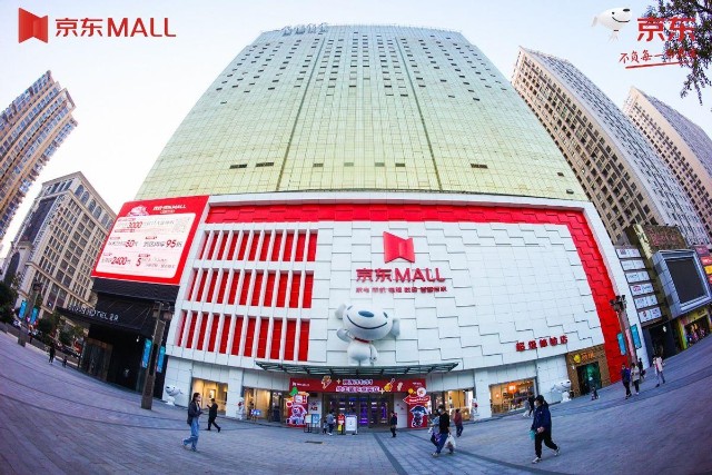京东11.11开门红晚8点出门嗨 京东电器线下门店成交额大涨_财富号_东方财富网