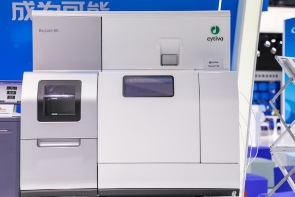 Cytiva于第五届进博会宣布增资6000万元打造中国科创中心_财富号_东方财富网