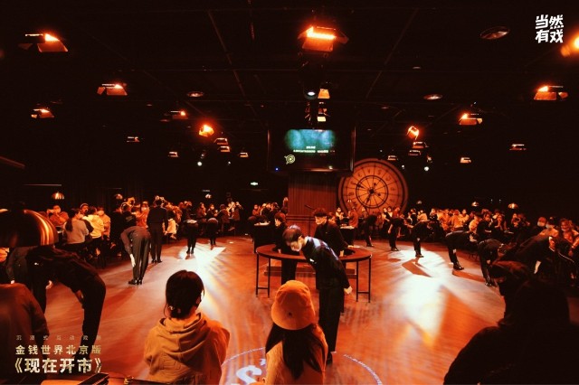 大麦推出旗下首个演艺新空间，“当然有戏”加速布局沉浸式戏剧赛道_财富号_东方财富网