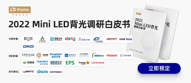 新推MiniLED带鱼屏显示器，钛度与隆利科技“再续前缘”_财富号_东方财富网