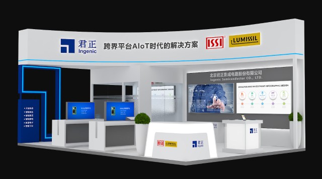 北京君正：目前有mips架构和risc V架构的cpu核财富号东方财富网 
