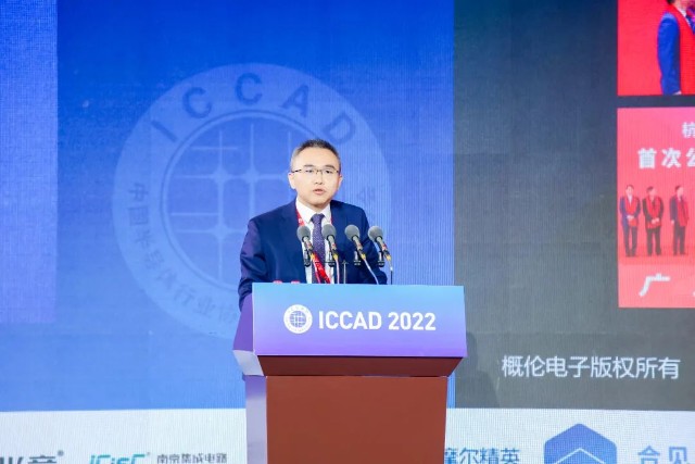 概伦电子闪耀ICCAD 2022，打造基于DTCO理念的EDA生态圈_财富号_东方财富网
