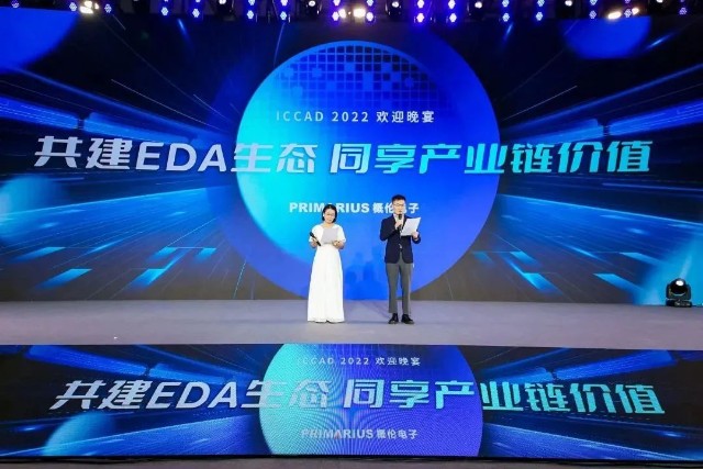 概伦电子闪耀ICCAD 2022，打造基于DTCO理念的EDA生态圈_财富号_东方财富网