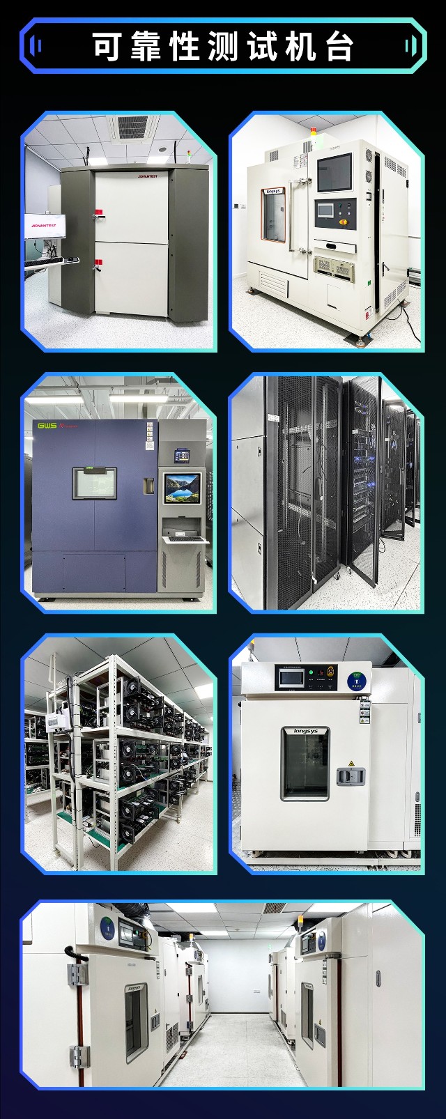 新的跨越！江波龙首款企业级SSD横空出世_财富号_东方财富网