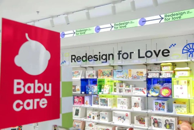 复购率超50%，年增100w+新客，Babycare的私域逻辑是什么？_财富号_东方财富网