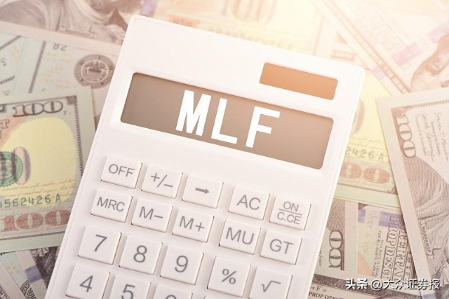 央行连续三个月超额续作MLF_财富号_东方财富网