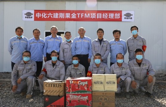 洛阳钼业总裁孙瑞文慰问TFM生产一线员工 点赞央企承包商_财富号_东方财富网