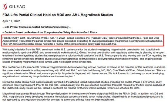 天境生物(IMAB.US)：来佐利单抗验证CD47治疗潜力，国内首开三期领跑赛道_财富号_东方财富网