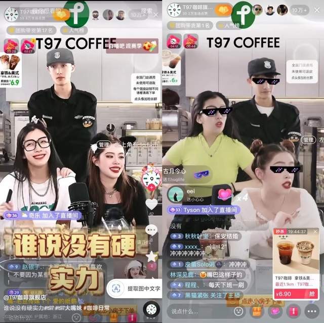 T97创始人李潇：走红不是偶然，我知道流量在哪里_财富号_东方财富网