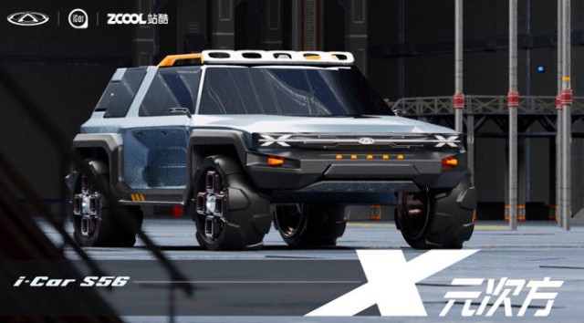 由用户定义外观，奇瑞iCar首款硬派S56外观共创设计作品荟萃_财富号_东方财富网