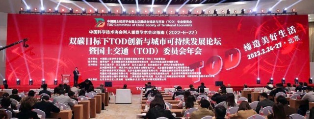 聚焦“双碳目标” 越秀TOD助力城市可持续发展_财富号_东方财富网