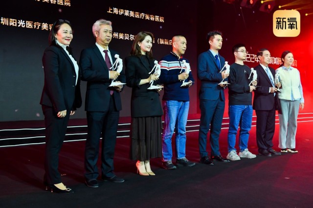 新氧亚太医美行业颁奖盛典 InMode以色列盈美特斩获殊荣_财富号_东方财富网