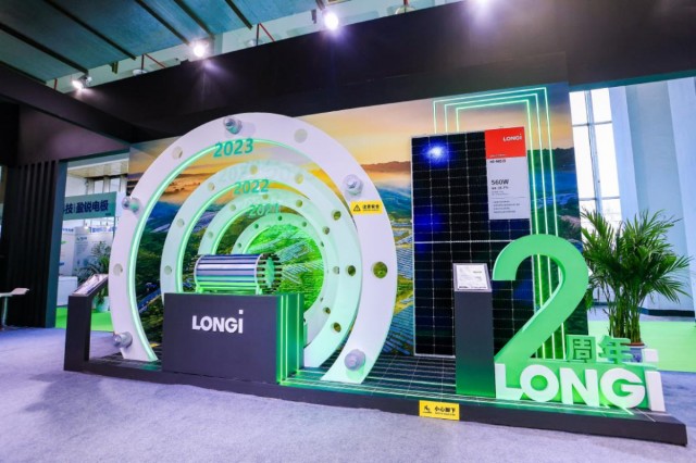 隆基Hi1系列产品开创制氢能效1.0时代_财富号_东方财富网