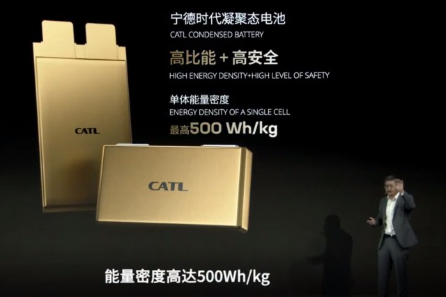 再创神话！能量密度高达500Wh/kg，宁德时代凝聚态电池来了！_财富号_东方财富网