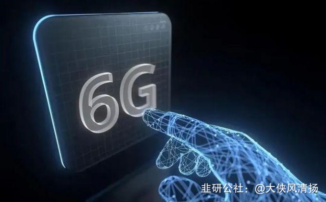 一图文秒懂 1G、2G、3G、4G、5G、6G_财富号_东方财富网