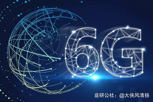 一图文秒懂 1G、2G、3G、4G、5G、6G_财富号_东方财富网