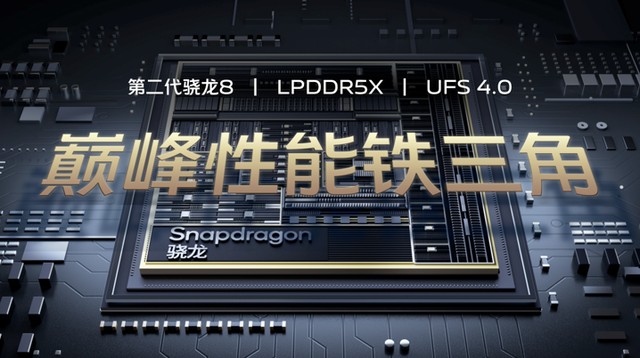 vivoXFold2｜XFlip旗舰折叠新品正式发布：一样好，又好不一样_财富号_东方财富网