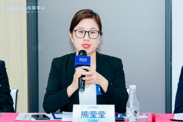 21世纪卓越董事会（深圳站）在价值在线成功举办，一线行业领袖共议全面注册制机遇_财富号_东方财富网