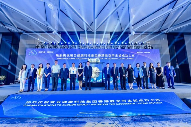 【阿罗希ARIHO新闻】“慢病管理第一股”智云健康：今日正式登陆港交所 。_财富号_东方财富网