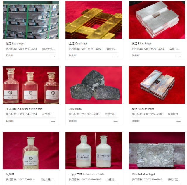 【SHMET百科】有色龙头企业盘点——金利金铅_财富号_东方财富网