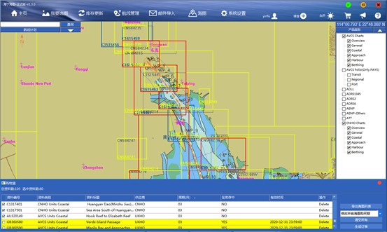 中国首款！Haining Chart在南沙首次公开亮相丨航运界_财富号_东方财富网