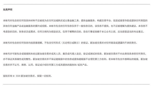 新交所拟收购MaxxTrader，进一步拓展外汇场外交易业务_财富号_东方财富网