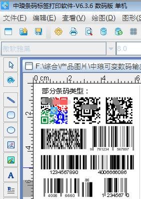 关于GS1系统的优势介绍_财富号_东方财富网
