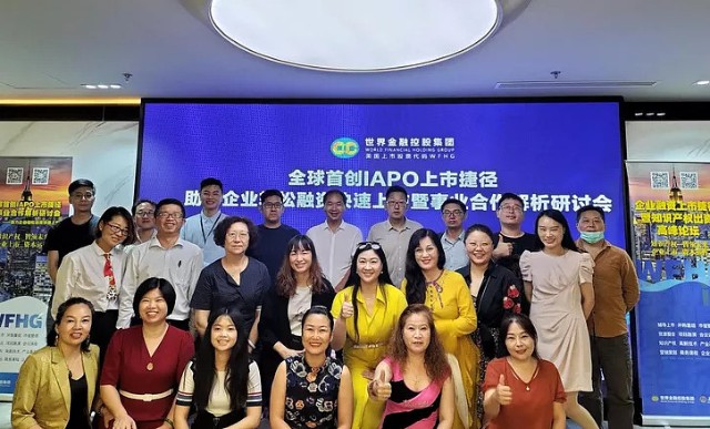 独家揭秘！【你所不知道的IAPO轻松融资快速上市捷径】_财富号_东方财富网