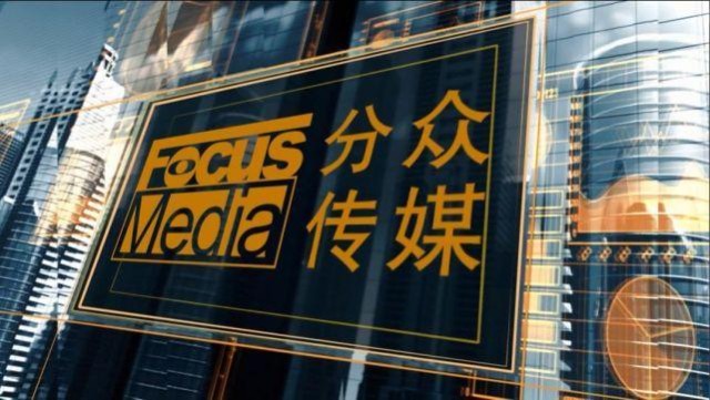 分众传媒赴港上市的背后：不差钱，但难破重围_财富号_东方财富网