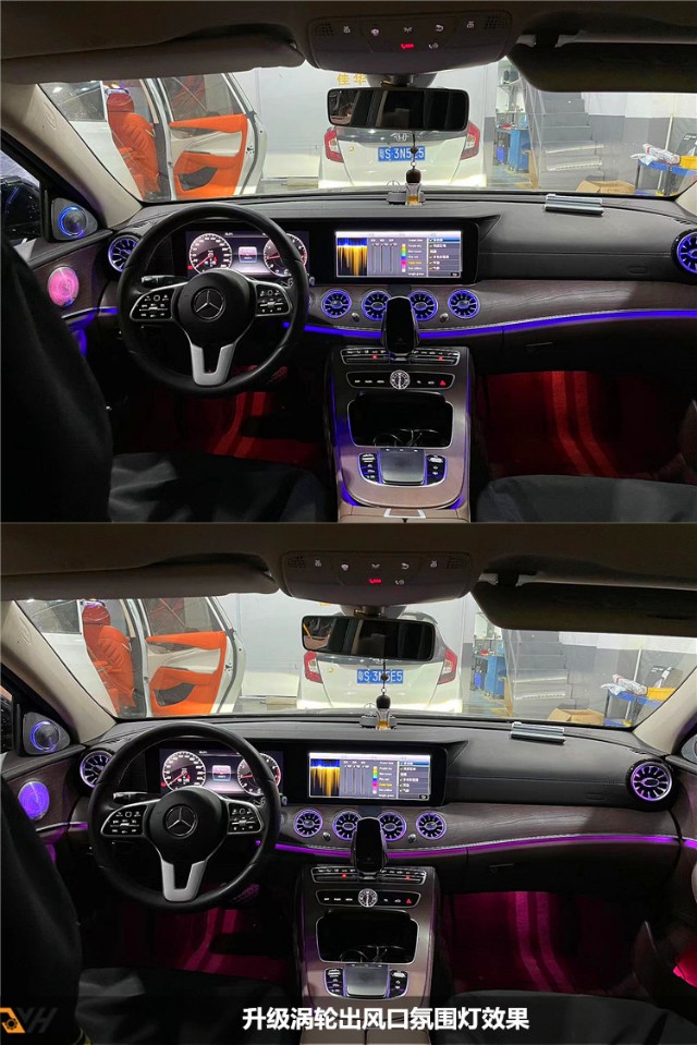 广州番禺市桥2020款奔驰e300l安装发光涡轮出风口64色氛围灯, 效果很赞_财富号_东方财富网