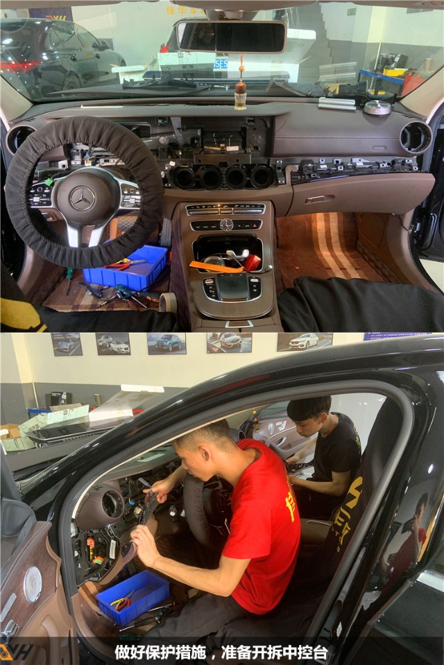 广州番禺市桥2020款奔驰e300l安装发光涡轮出风口64色氛围灯, 效果很赞_财富号_东方财富网