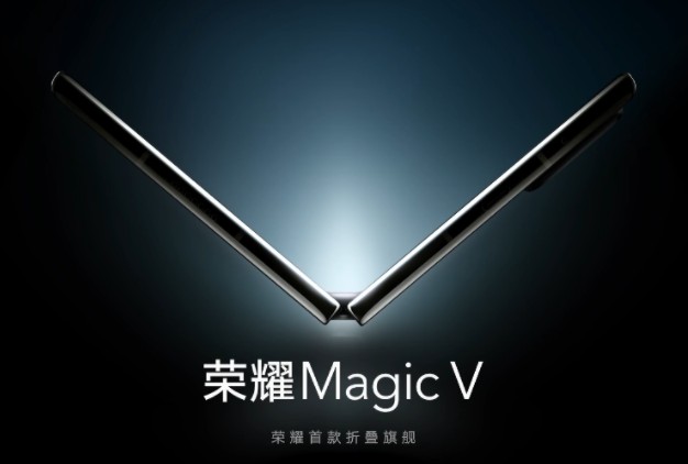 超越所有折叠手机？荣耀Magic V参数曝光_财富号_东方财富网