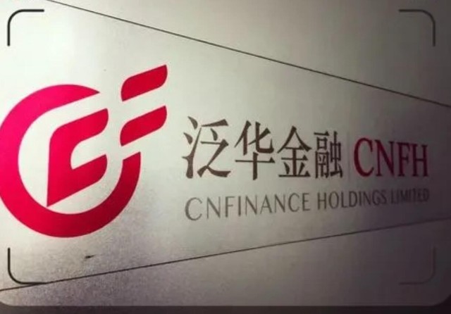 泛华金融任命副总裁钱军为公司董事：第三季度净利润同比降62%_财富号_东方财富网