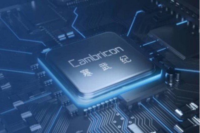 寒武纪正式发布新款AI训练卡MLU370-X8_财富号_东方财富网