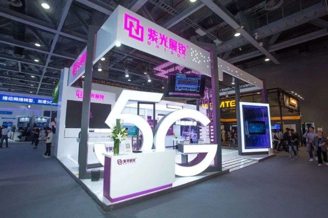 紫光展锐，上市再无定数？_财富号_东方财富网