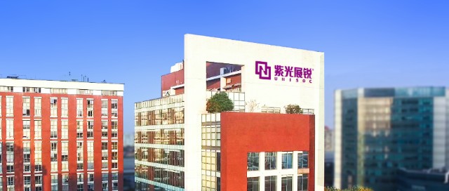 紫光展锐，上市再无定数？_财富号_东方财富网