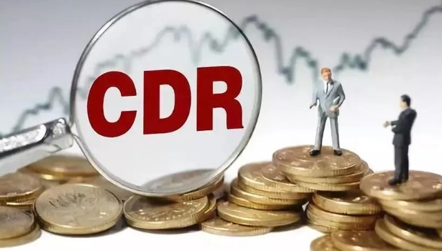 CDR沪深上市条件明确！个人如何参与CDR交易？_财富号_东方财富网