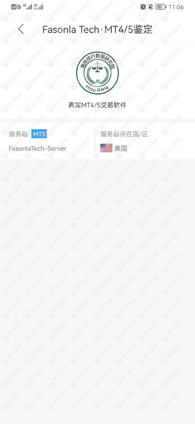 Fasonla Tech：各类诈骗讯息传播管道之注意事项_财富号_东方财富网
